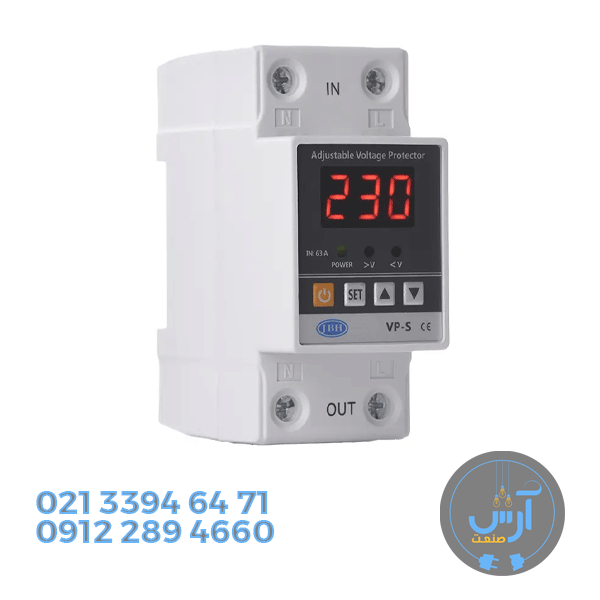 محافظ ولتاژ دیجیتال تکفاز 63 آمپر JBH