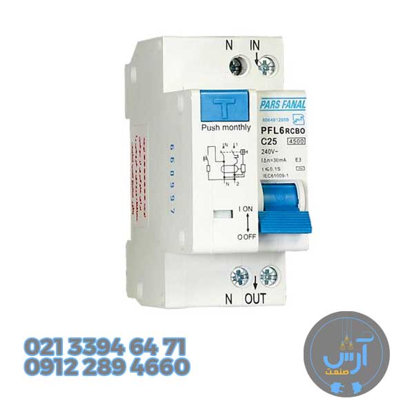 كليد محافظ جان 2 پل 25 آمپر پارس فانال